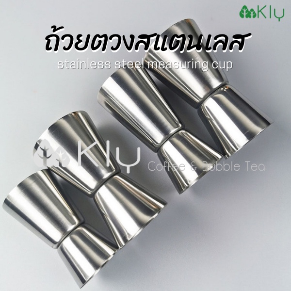 Stainless Steel Measuring Jigger) Syrup Cup Alcohol Shot Plastic ...
