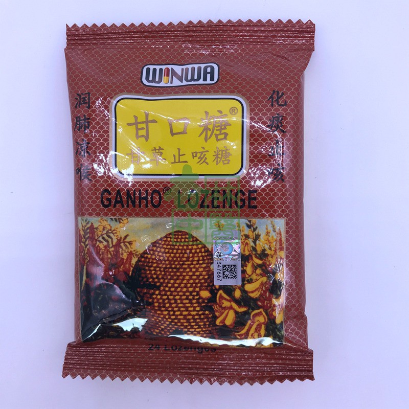 Winwa Ganho Lozenge 甘口糖 甘草止咳糖 24 Lozenges | Shopee Malaysia