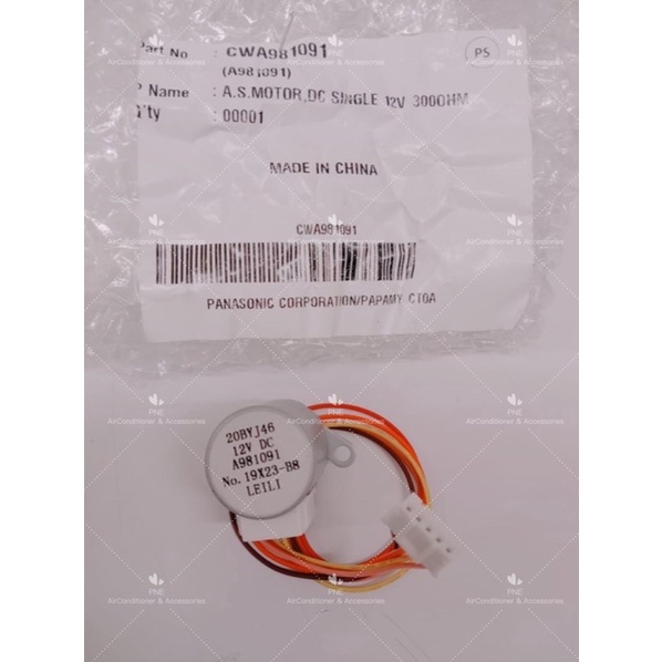 (READY STOCK) PANASONIC INDOOR SWING MOTOR CWA981091 | Shopee Malaysia