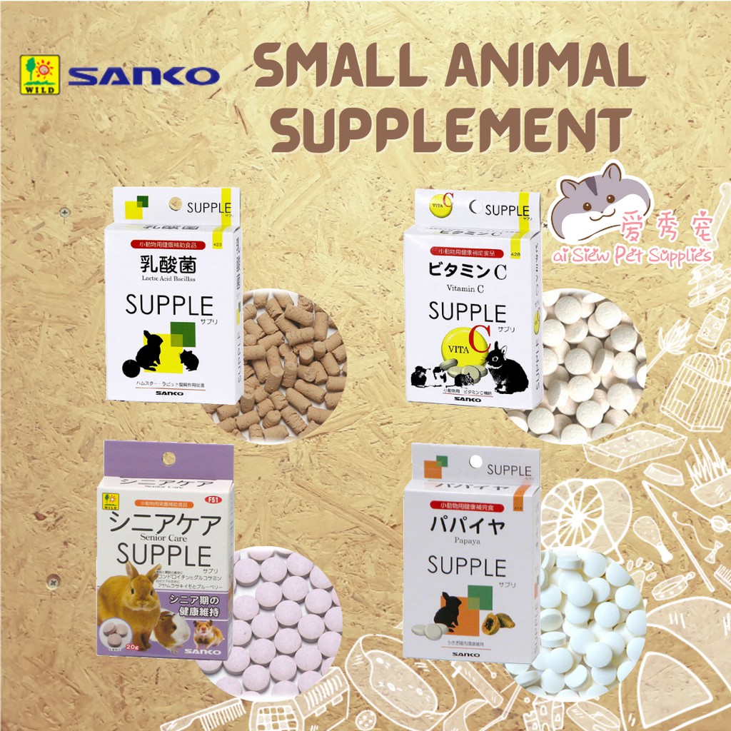 JAPAN WILD SANKO SUPPLE Senior Care, Lactobacillus, Vitamin C & Papaya 20g 日本品高保健品关节护理葡萄糖, 乳酸菌 ...