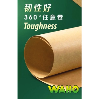 50 pcs Brown Paper / Kraft Paper / 90gsm / 120gsm / A3 / A4 / A5 / A6 ...