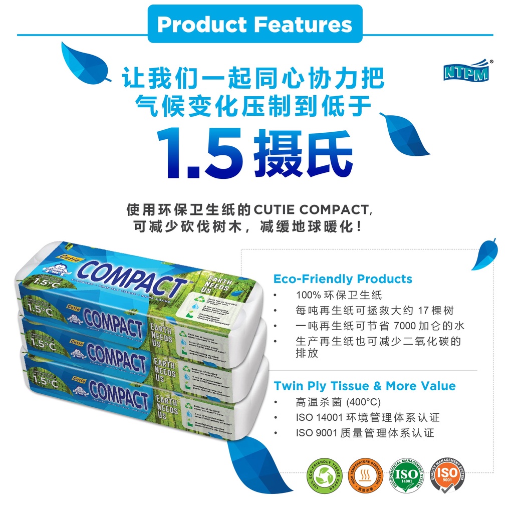 Cutie Compact Eco-Friendly 2 PLY (BLUE) Toilet Rolls (130Gram x 30) | Shopee Malaysia