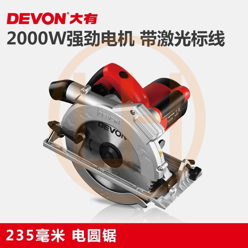 Devon 235mm Circular Saw (9") - 3266-1 | Shopee Malaysia