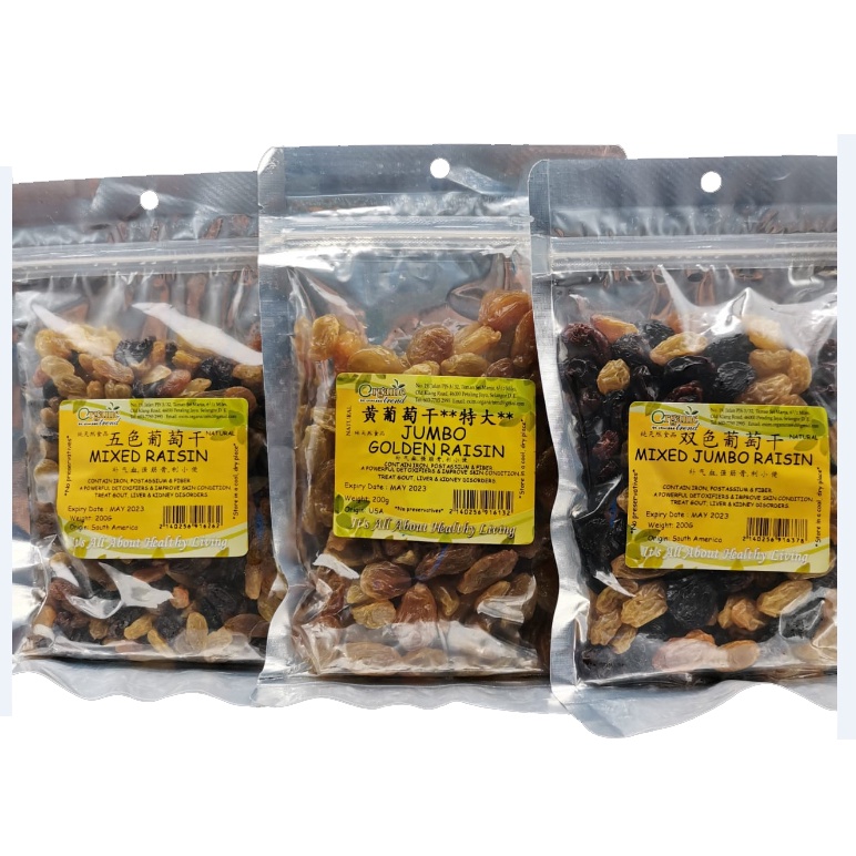 Kismis Emas Golden Jumbo Raisin Natural Dried Fruit Snack 天然食品 黃金 特大 ...