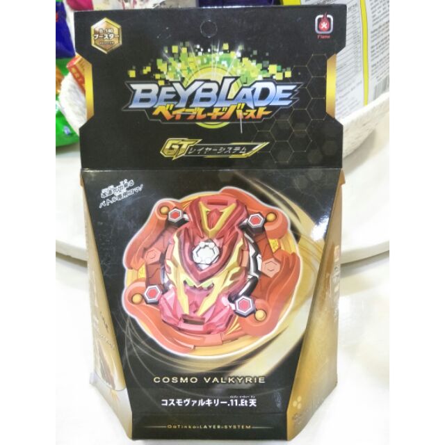 B-140 Beyblade GT Cosmo Valkyrie!!! | Shopee Malaysia