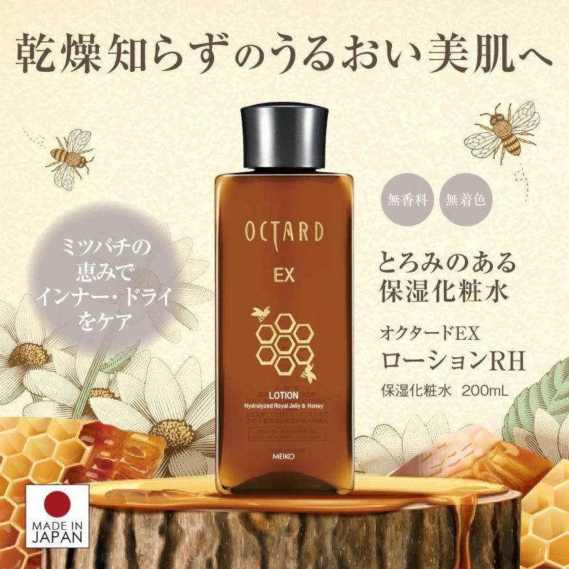 meiko cosmetics Octard EX Royal Honey Milk JAPAN | Shopee Malaysia