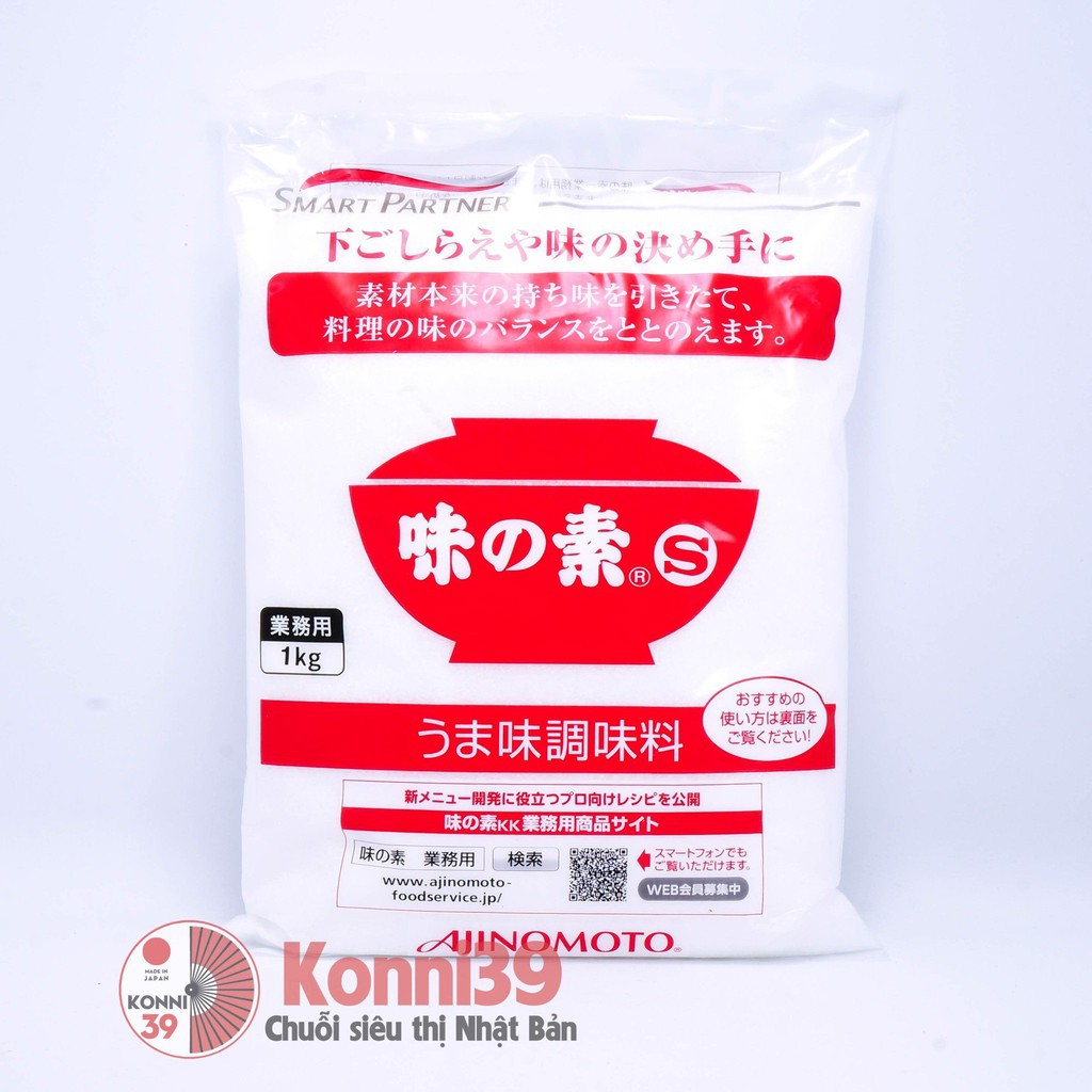 Japanese AJINOMOTO MSG-MSG - Japanese domestic product, manufactured ...