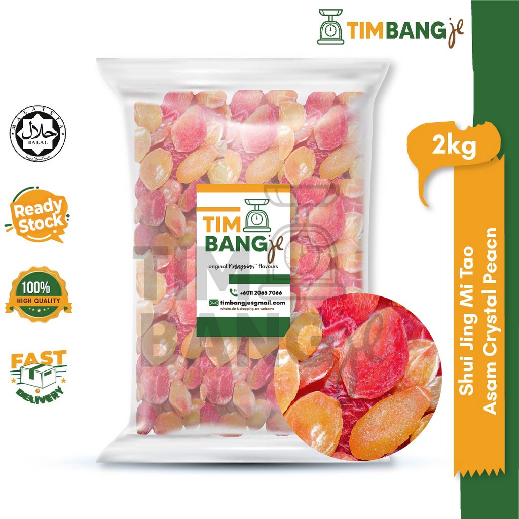 Asam Kering Merah Shui Jing Mi Tao 2kg 1kg 500g per pack | Shopee Malaysia