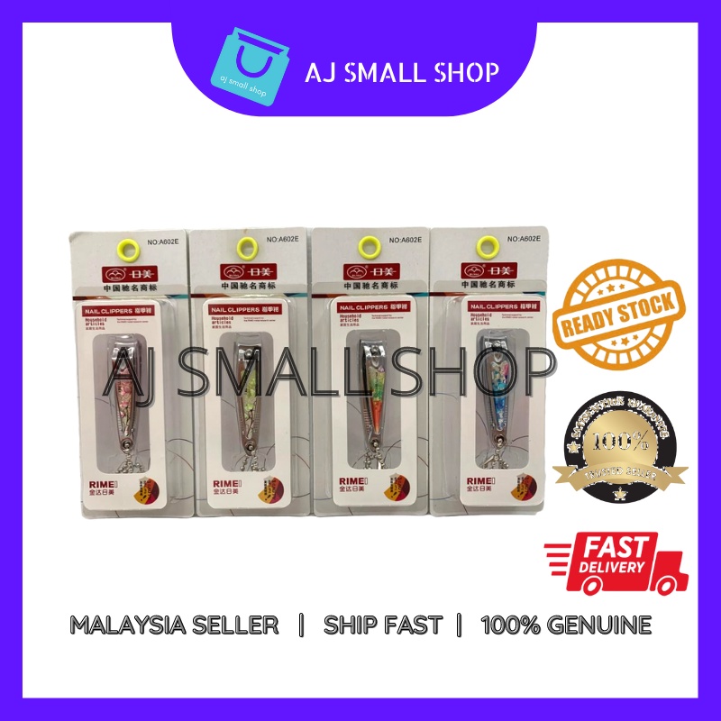 Rimei Nail Clipper Nail Cutter Pengepit Kuku 指甲剪 - (1s/PCS) Premium ...
