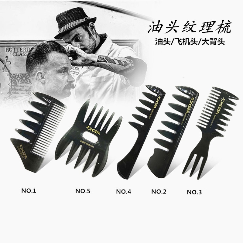 Oil Hair Comb Wide Teeth Hair Comb Classic Oil Slick Styling Hair Brush ...