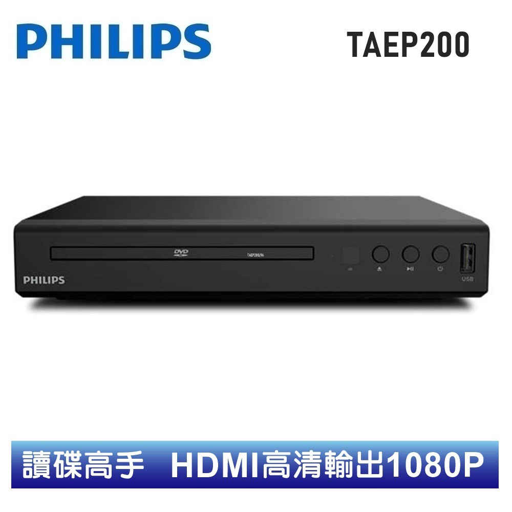 Exclusive Store Arrived In December Whole Area [PHILIPS PHILIPS] HDMI ...
