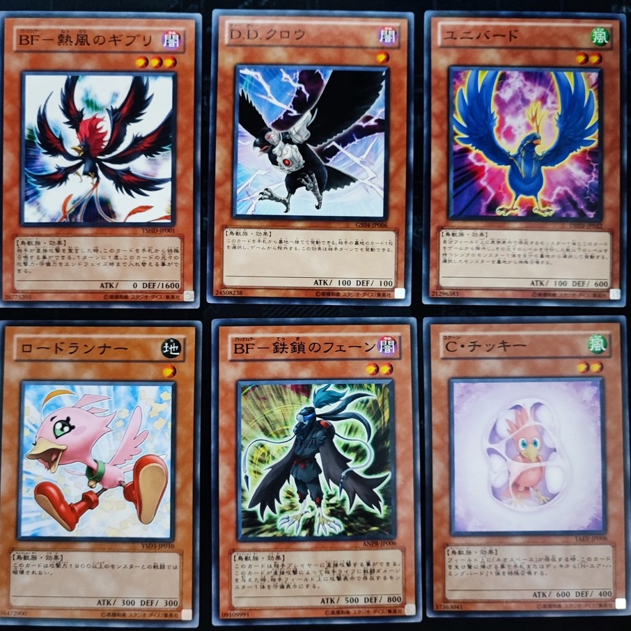 游戏王 YUGIOH 鸟兽族 WINGED BEAST CARD (N)普卡 (Japan Original) | Shopee Malaysia