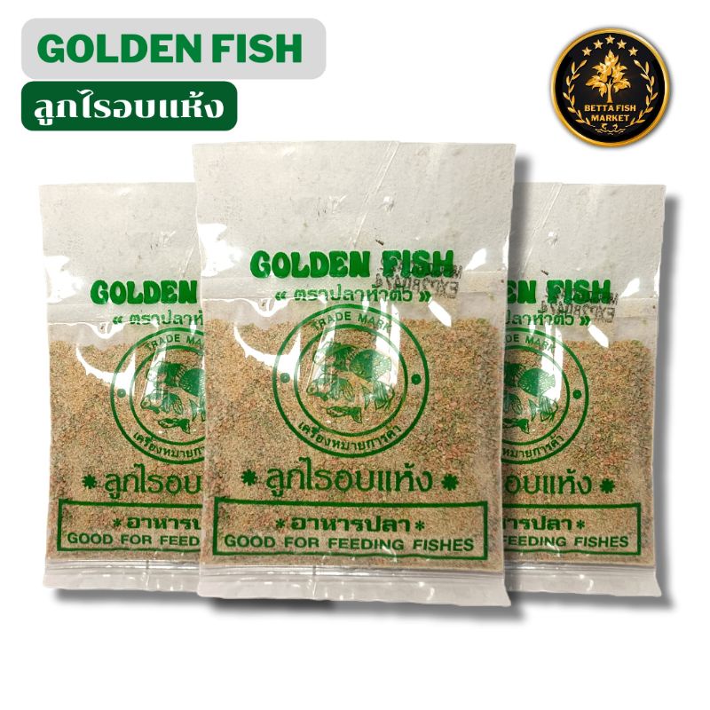 Golden Fish Dried Mites (Size 15 G) | Shopee Malaysia