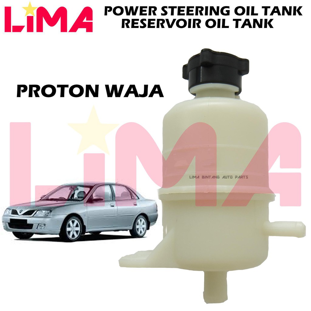 PROTON WAJA POWER STEERING OIL TANK WITH CAP | Shopee Malaysia