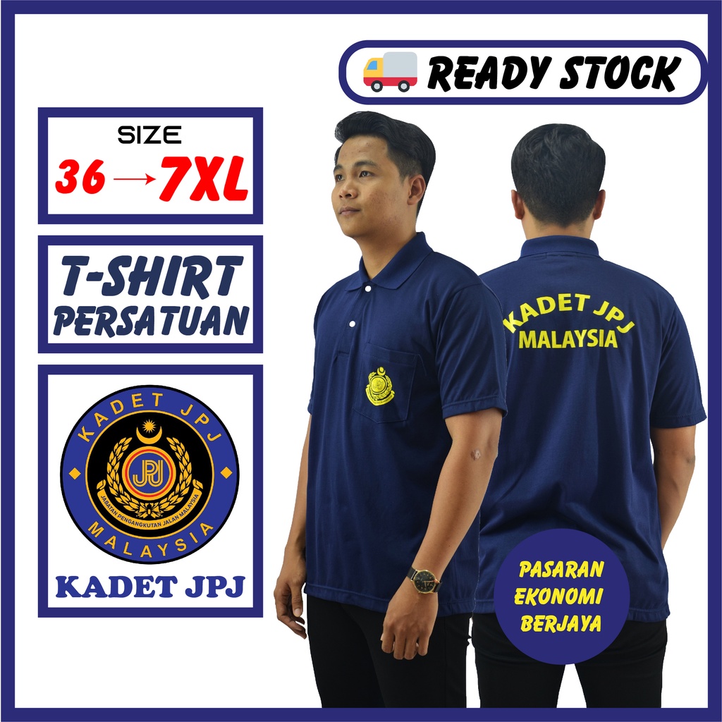TSHIRT KADET JPJ LENGAN PENDEK/ TSHIRT PERSATUAN/ KADET JPJ MALAYSIA ...