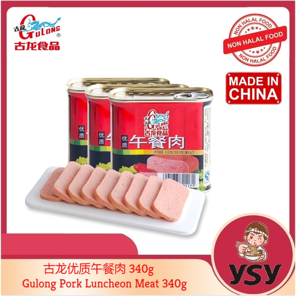 340g Gulong Pork Luncheon Meat 古龙优质午餐肉 | Shopee Malaysia