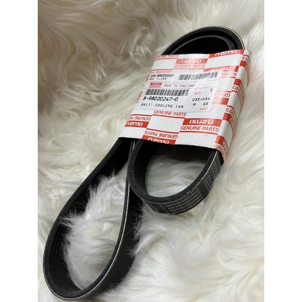ALTERNATOR BELT 100% ORIGINAL ISUZU D-MAX 2014 7PK1070 8-98020247-0 ...