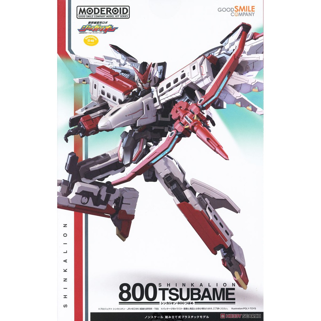 READY STOCK GSC MODEROID Shinkansen Henkei Robo Shinkalion 800 Tsubame ...