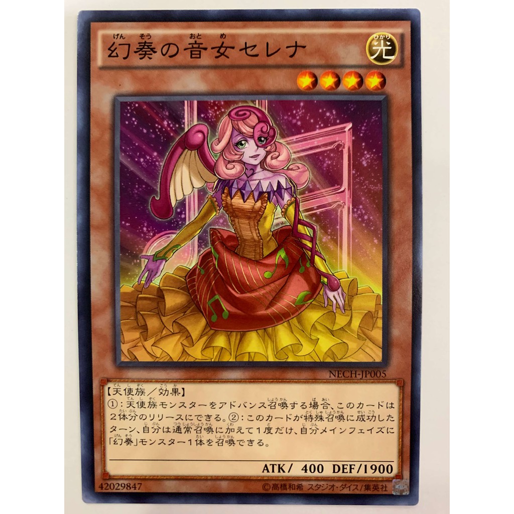 YUGIOH 24TP-JP106 MELODIOUS SERIES 1 Soprano the Melodious Songstress | Shopee Malaysia