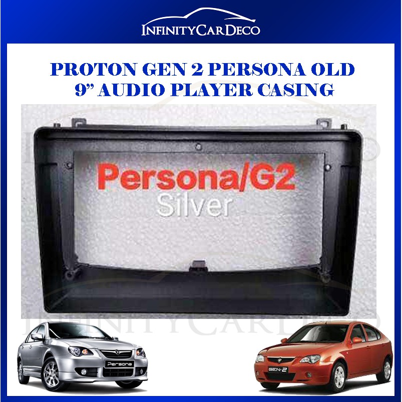 Proton Persona Old Gen 2 Car 9 inches Android Audio Player Casing ...