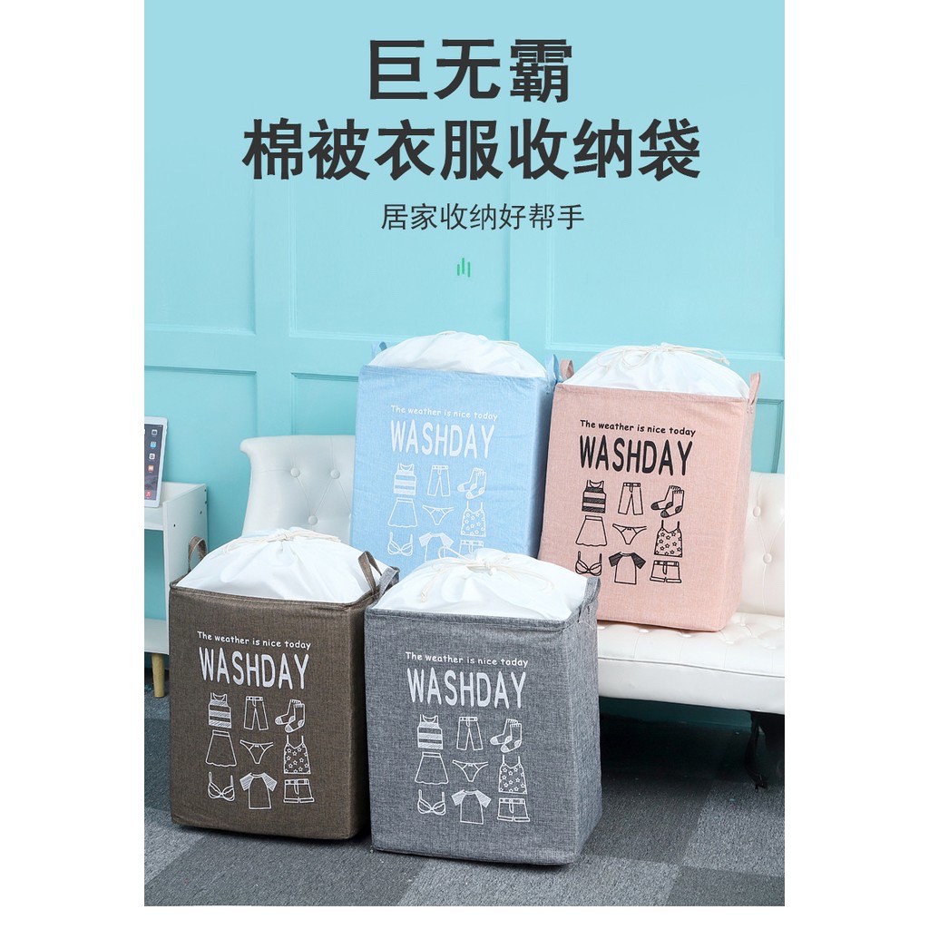 75L Extra Large Waterproof Foldable Dirty Clothes Basket Laundry Basket ...