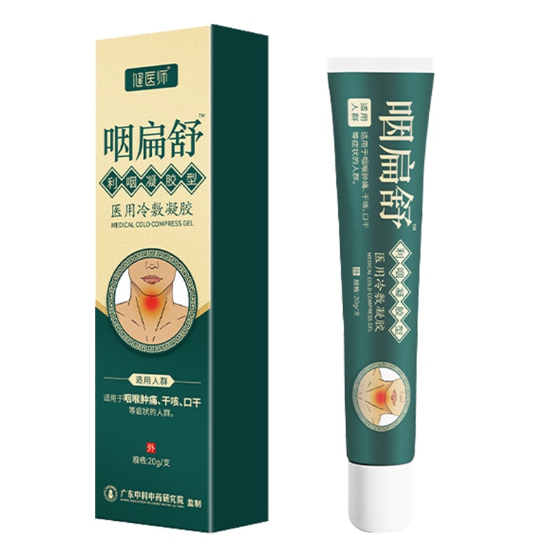 ubat tonsil bengkak 喉咙痛 obat sakit tekak tonsil stone remover Sore ...