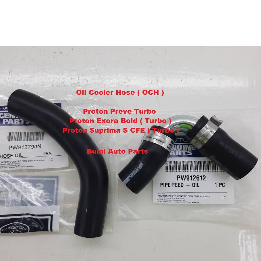 OCH Proton Exora, Preve, Suprima CFE TURBO OCH Oil Cooler Hose (OCH ...
