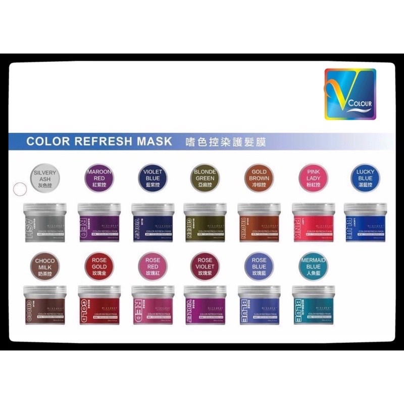 Miss dear Color Refresh Mask 300ml | Shopee Malaysia