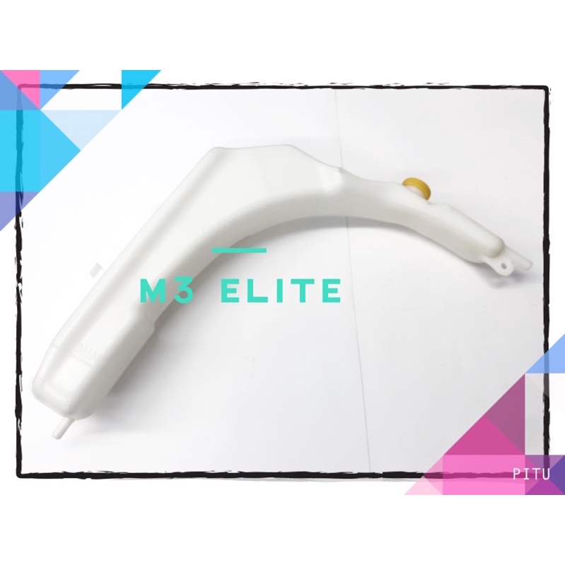 NISSAN URVAN E25 RADIATOR SPARE TANK WITH CAP | Shopee Malaysia