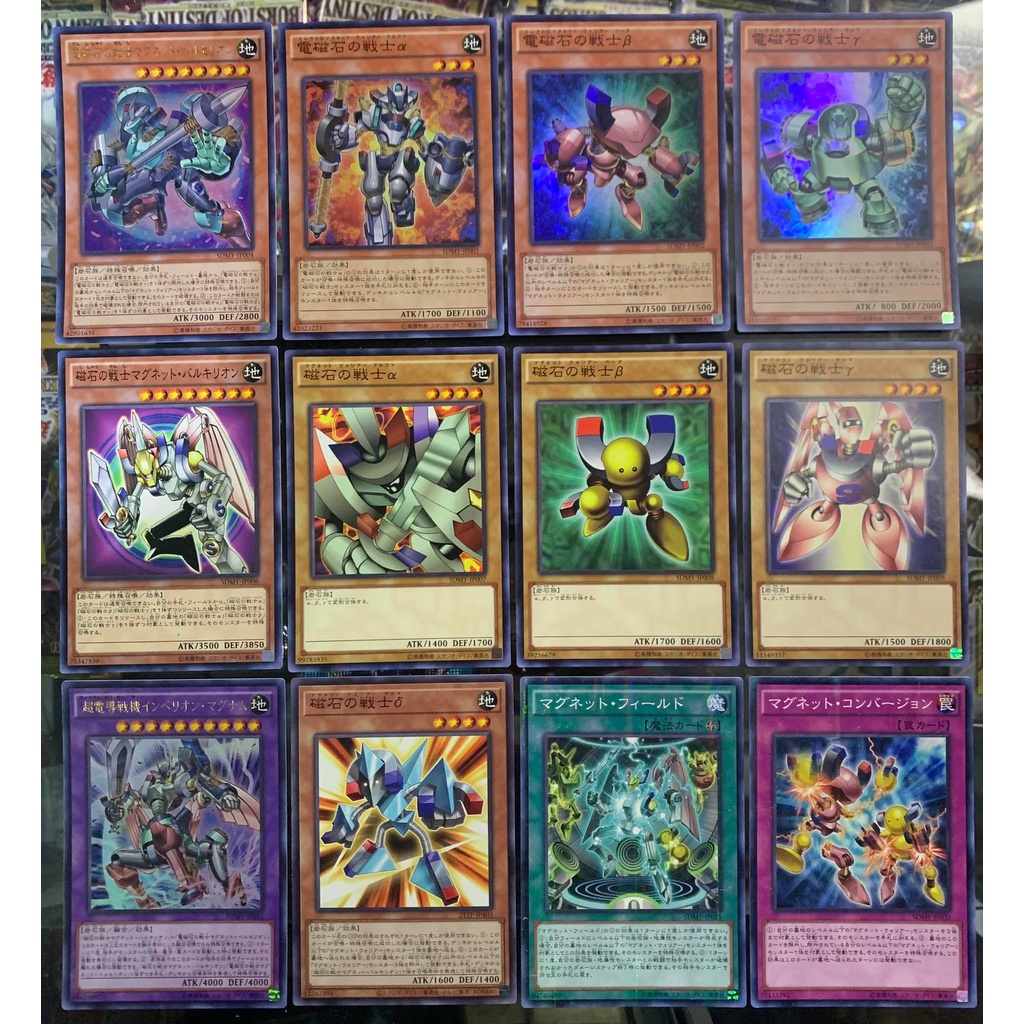 YUGIOH SDMY-JP001 21TP-JP403 ELECTROMAGNA & MAGNET SERIES | Shopee Malaysia