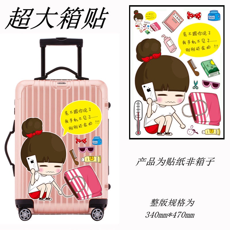 Luggage compartment sticker 箱子贴纸 海贼王贴纸 行李箱贴纸 防水 旅行箱贴纸 拉杆箱贴画 皮箱贴画Pirate ...