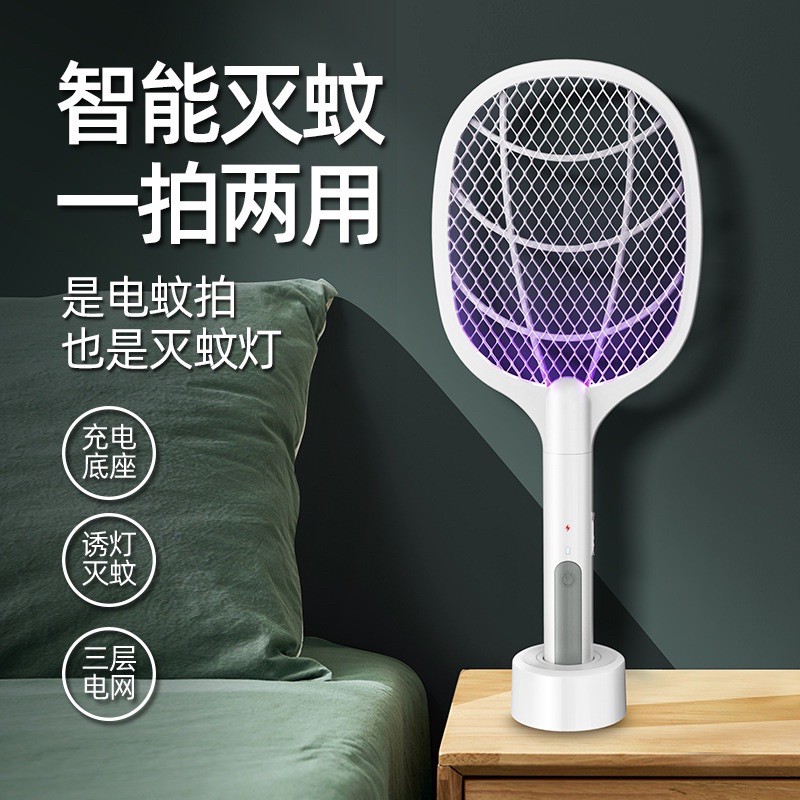 2In1 USB Rechargeable Automatic Mosquito Killer Electric Mosquito ...
