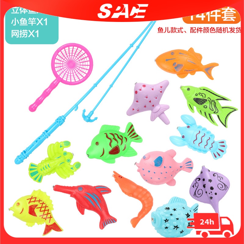 Children's Fishing Toy Set Square Night Market Stalls Play In Water ...