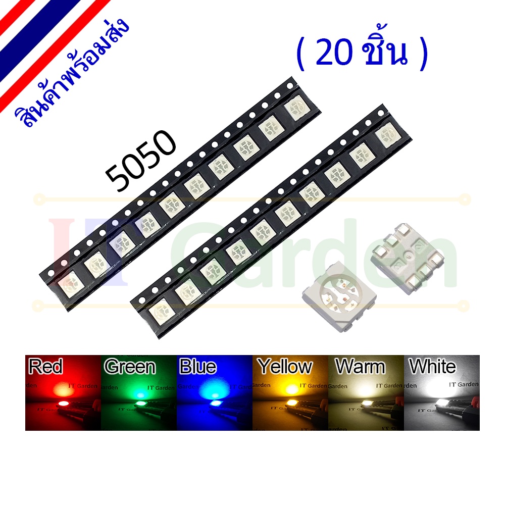 LED SMD 5050 Red Blue Green Yellow White Warm 60mA (20pcs) | Shopee ...