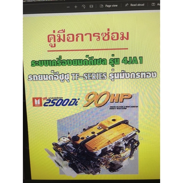 ISUZU 4JA1 Golden Dragon Manual For Engine Repair And Electric System ...