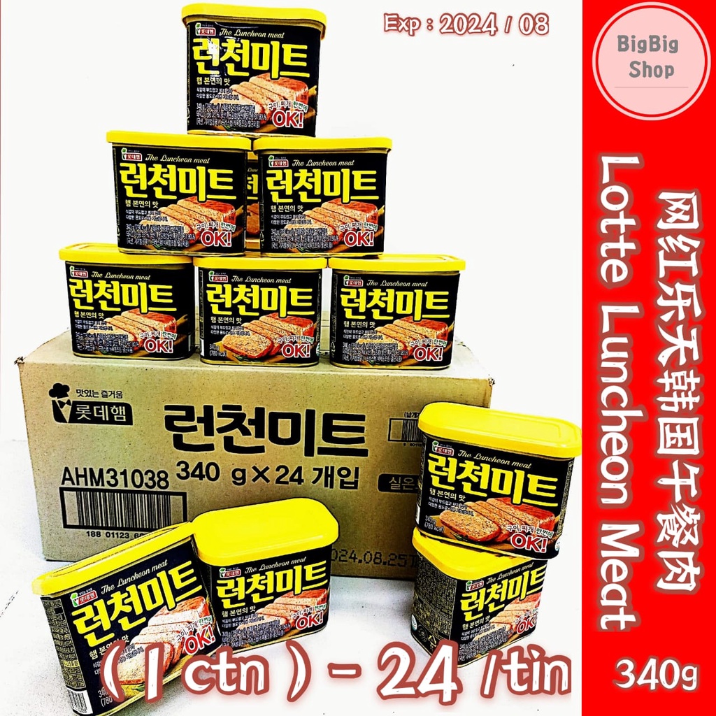 Korea Lotte Luncheon Meat 网红乐天韩国午餐肉 340g x 24/tin (1 ctn) | Shopee Malaysia