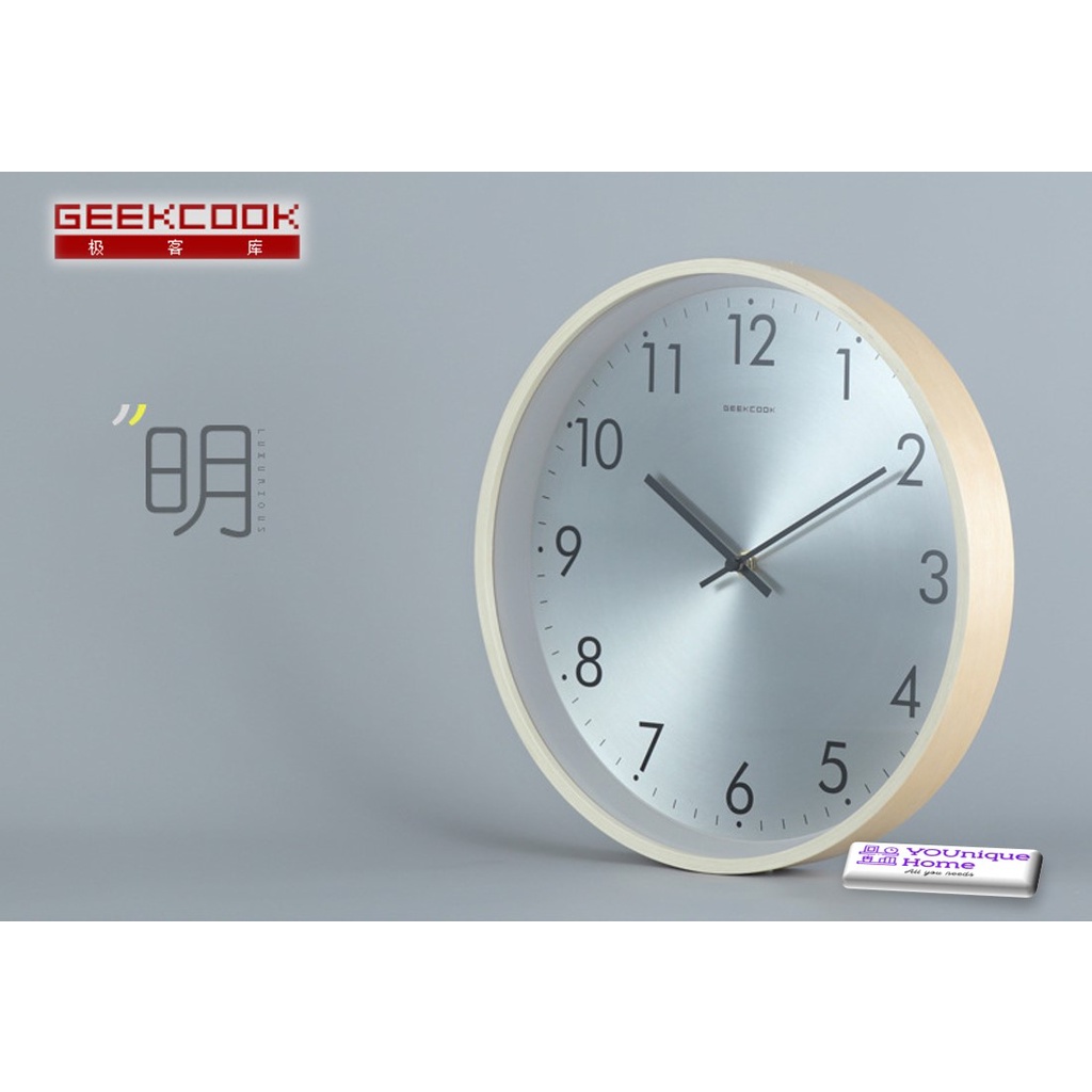 Nikko Gold Moonlight Silver Silent Wall Clock Curved Metal Wood High ...