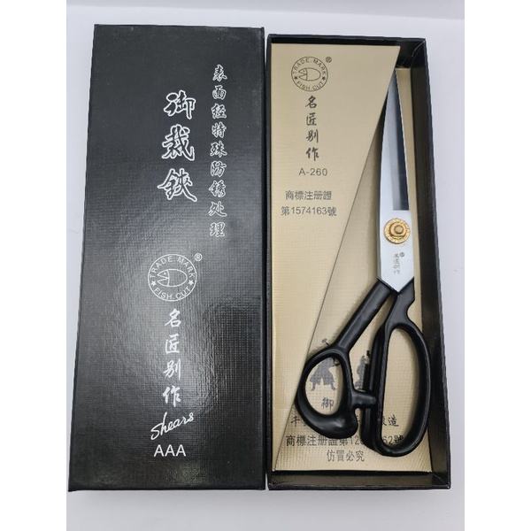 Original Taiwan Tailoring Scissors AAA Fish Cut Stainless Steel 名匠别作（台湾 ...