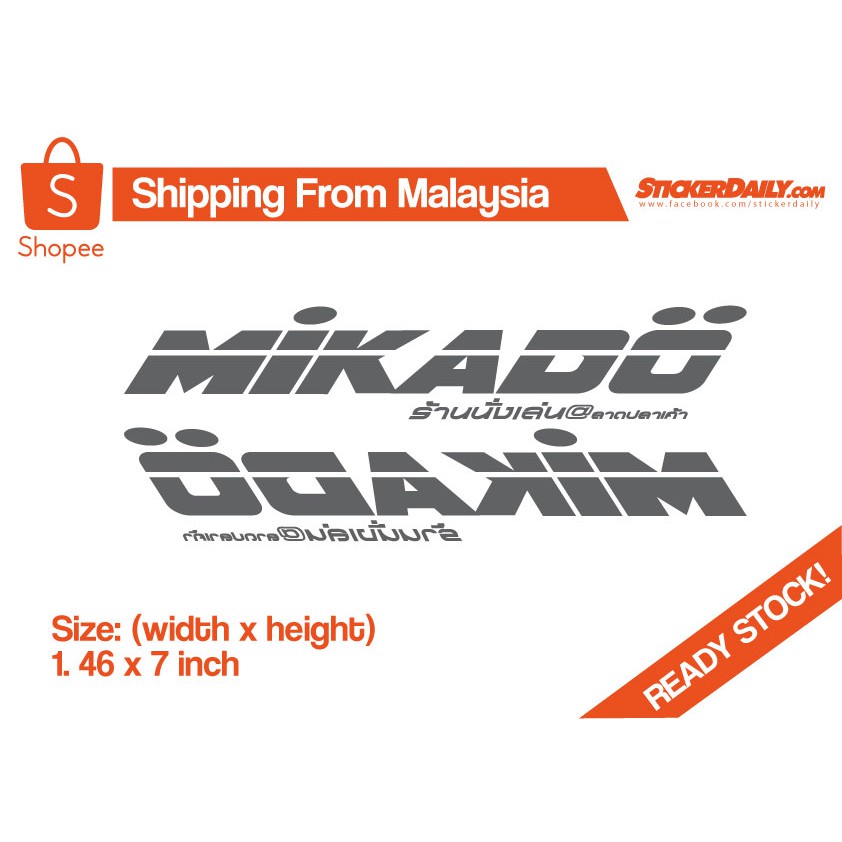 Mikado Thailand Sticker | Shopee Malaysia