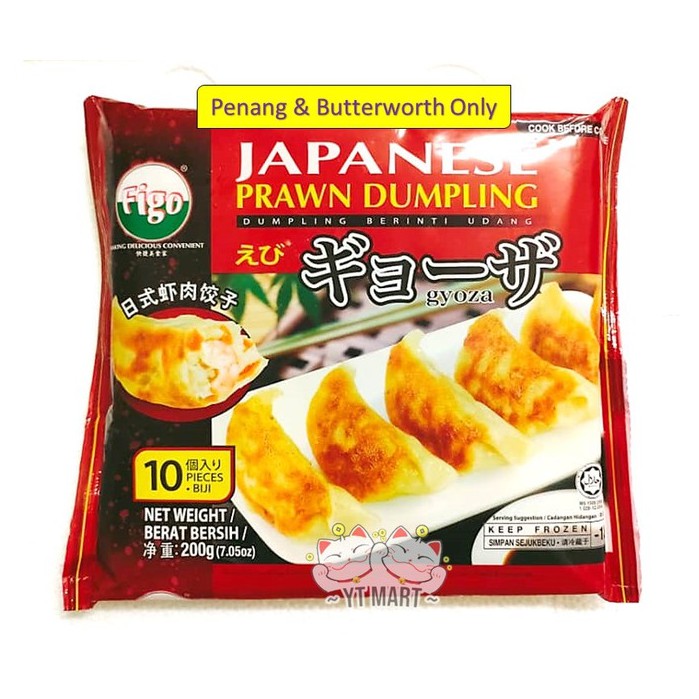(Penang & Butterworth Only) Figo Japanese Prawn Dumpling 200g | Shopee ...