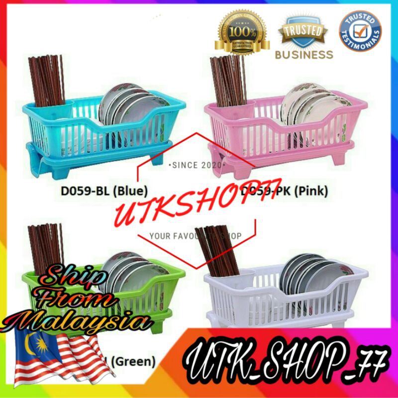 Dish Rack (44.5cm x 23cm x 18cm) 0059-Bakul Sinki Tapis Air-Rak Sinki ...