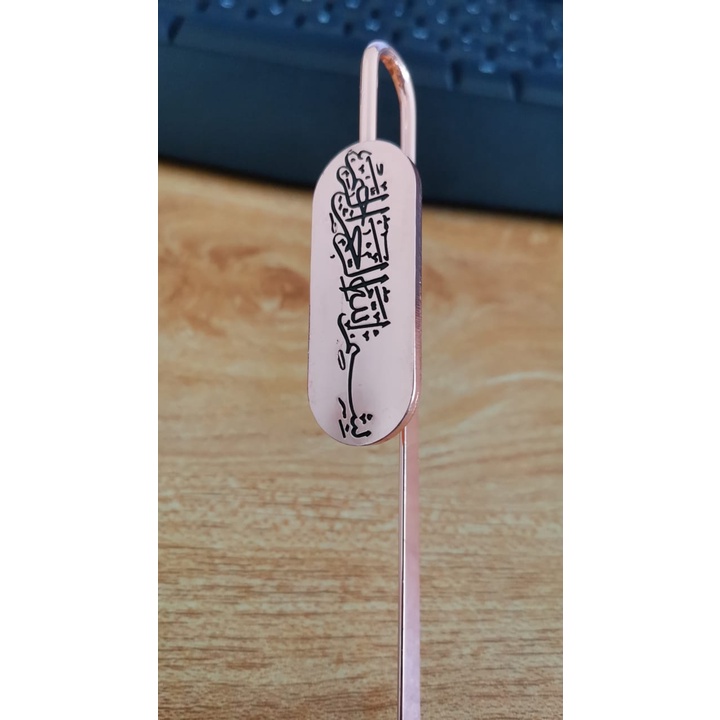 Wholesale Hari Raya Ramadan Wedding DoorGift Set Al-Quran Bookmark ...