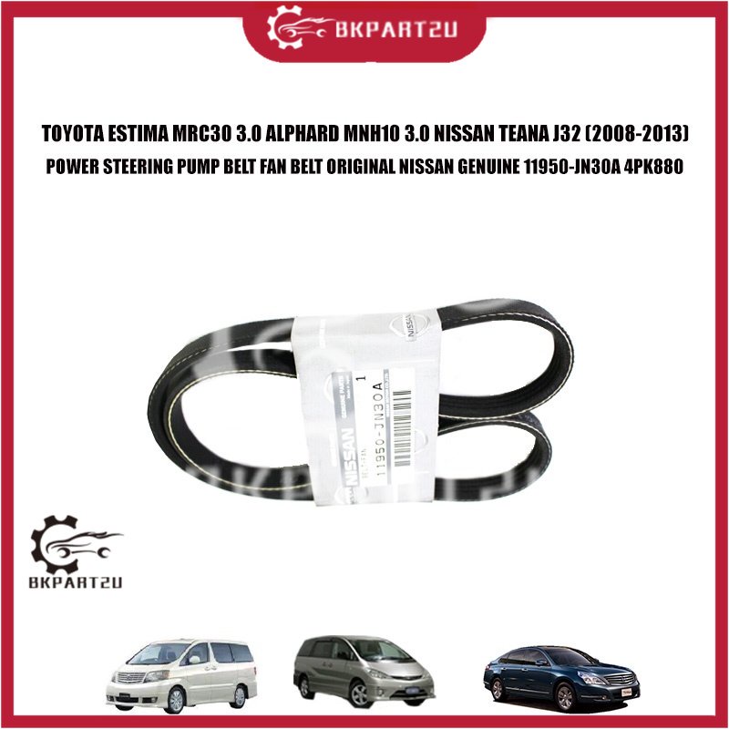TOYOTA ESTIMA MRC30 3.0 ALPHARD MNH10 3.0 NISSAN TEANA J32 (2008-2013 ...