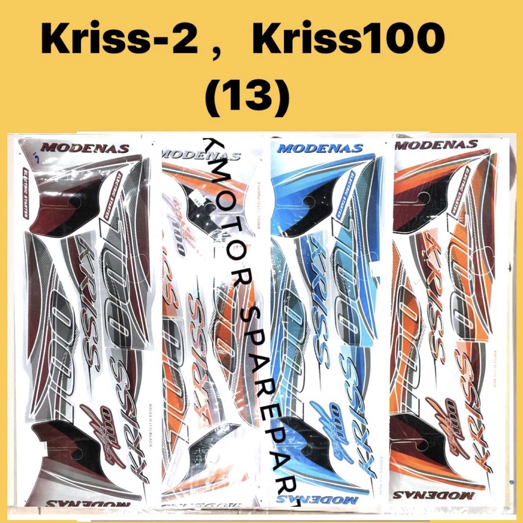 ( 13 ) KRISS 2 STICKER KRISS FL KRISS 100 110 STICKER STIKER STRIPE ...