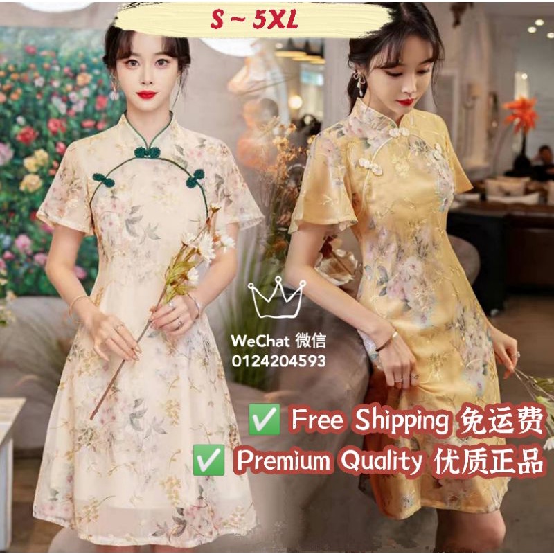 🔥Free Shipping免运费🔥Cny Traditional Modern Hanfu Cheongsam Dress Dinner ...