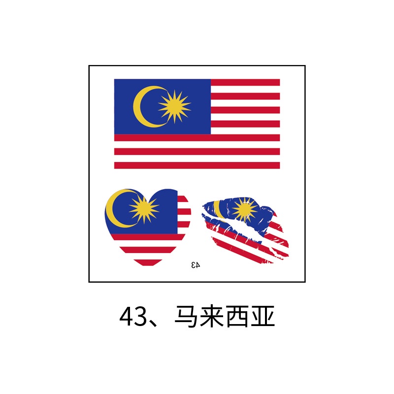 Environmental protection waterproof flag 10 sheets tattoo stickers ...