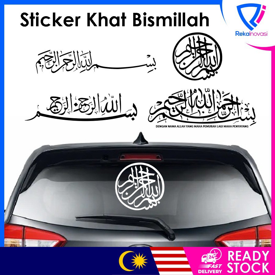 Sticker Khat Jawi Bismillah (Tampal Luar & Dalam) | Shopee Malaysia