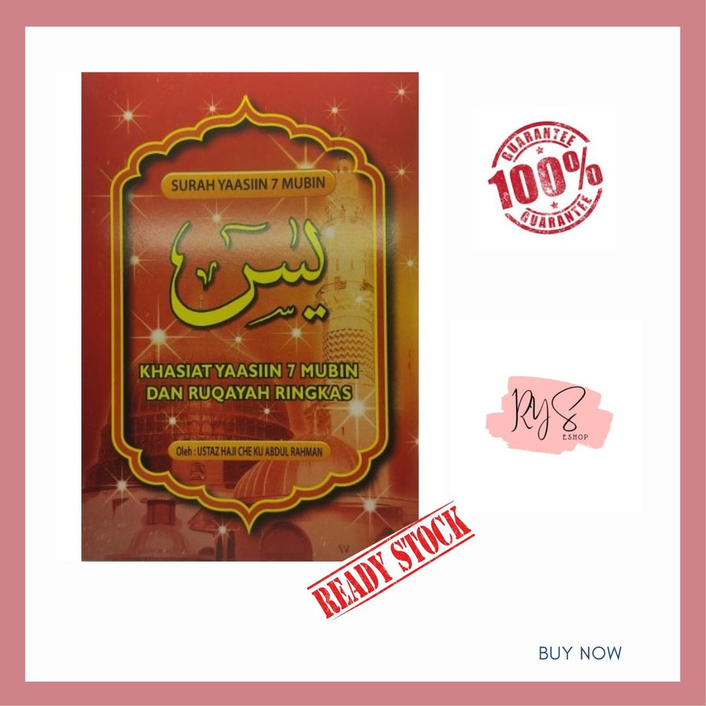 Buku Surah Yasin 7 Mubin Doa-Doa (Khasiat Yassin 7 Mubin & Ruqayah ...
