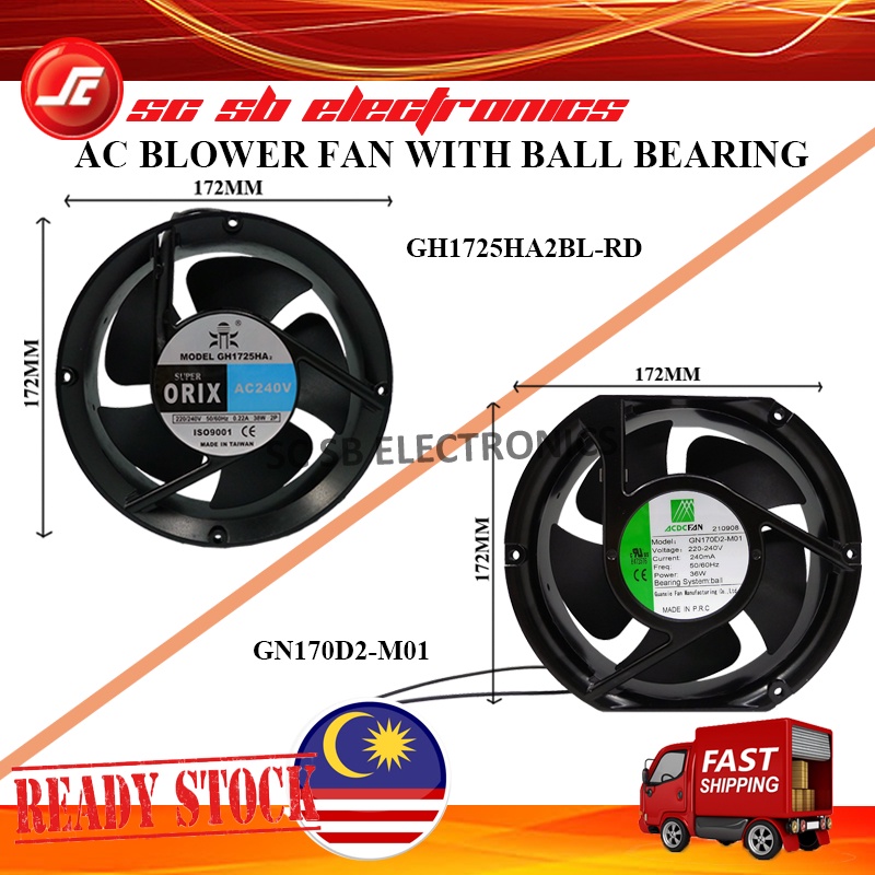 AC AXIAL FAN BLOWER COOLING BLOWER 240V WITH BALL BEARING SYSTEM 172*172*52MM - GN170D2-M01 ...