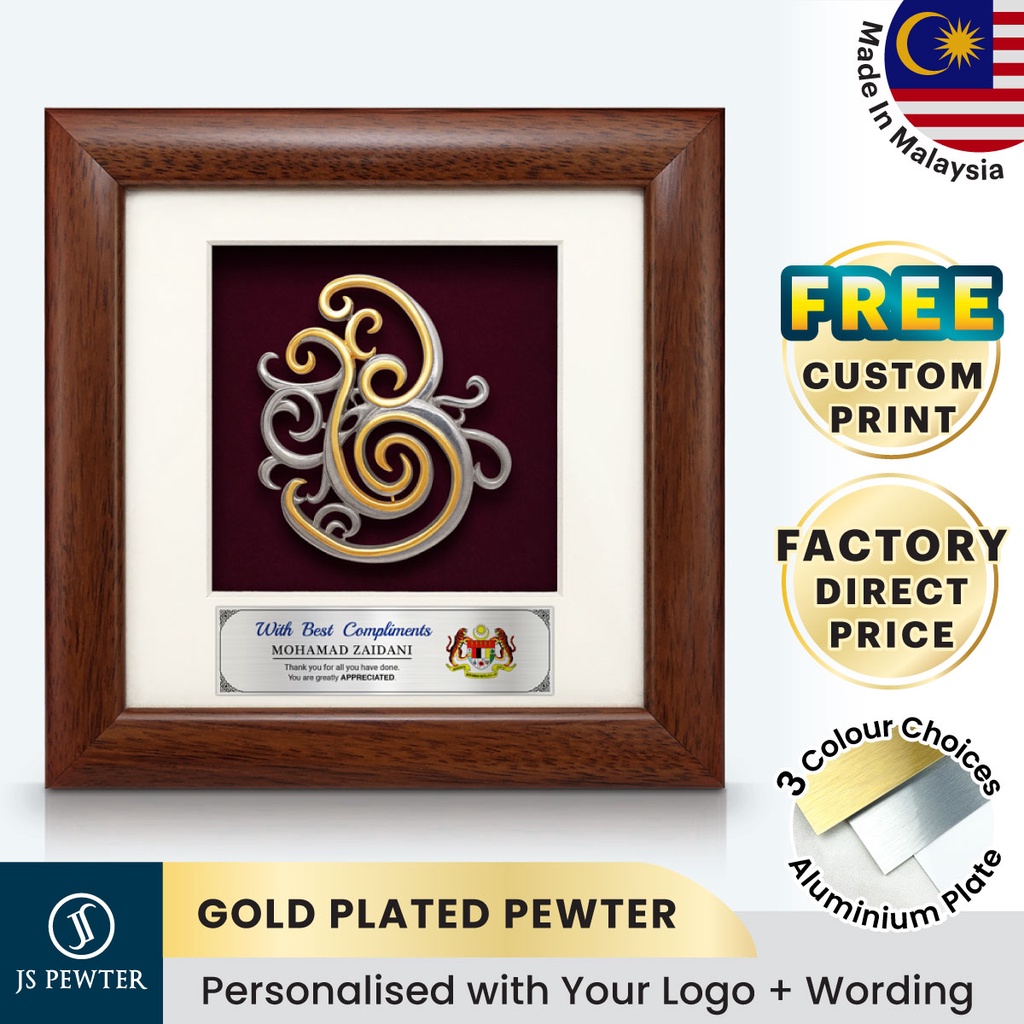 (JS Pewter) Sarawak Cultural Motif Gold Plated Pewter | 7" x 7" Solid ...